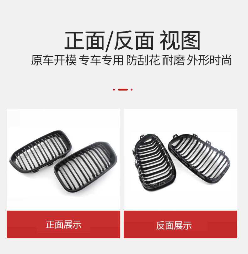 适用于宝马15-17年1系F20F21双线中网进气格栅中网汽车配件改装-阿里巴巴