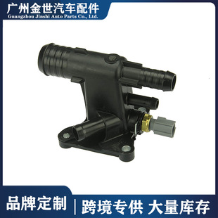 适用于蒙迪欧福特路虎水管接头LR038758 LR025564 CJ5Z-8K556-B-阿里巴巴