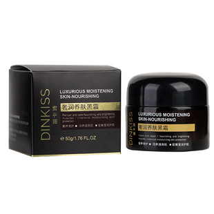 DINKISS奢润养肤黑霜50g高保湿补水修护滋润提亮肤色夜用黑面霜-阿里巴巴