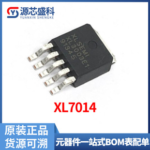 XL7014 TO252-5L 8W 高压恒压电源芯片IC集成电路原装现货-阿里巴巴