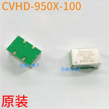 CVHD-950X-100，晶体，振荡器，谐振器 > 振荡器，CVHD-950X-100规格参数，CVHD-950X-100厂家/品牌/封装 ...