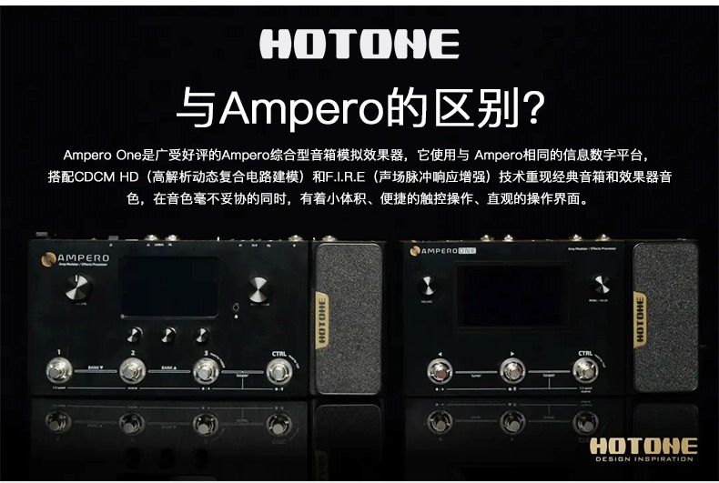 Hotone Ampero II Stomp效果器One电吉他综合效果器2代MINI二代-阿里巴巴