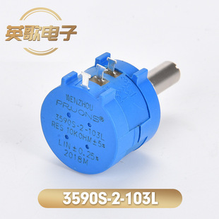 定制多圈绕线电位器3590S-2-103L502L104L102L 精密可调电阻3590S-阿里巴巴