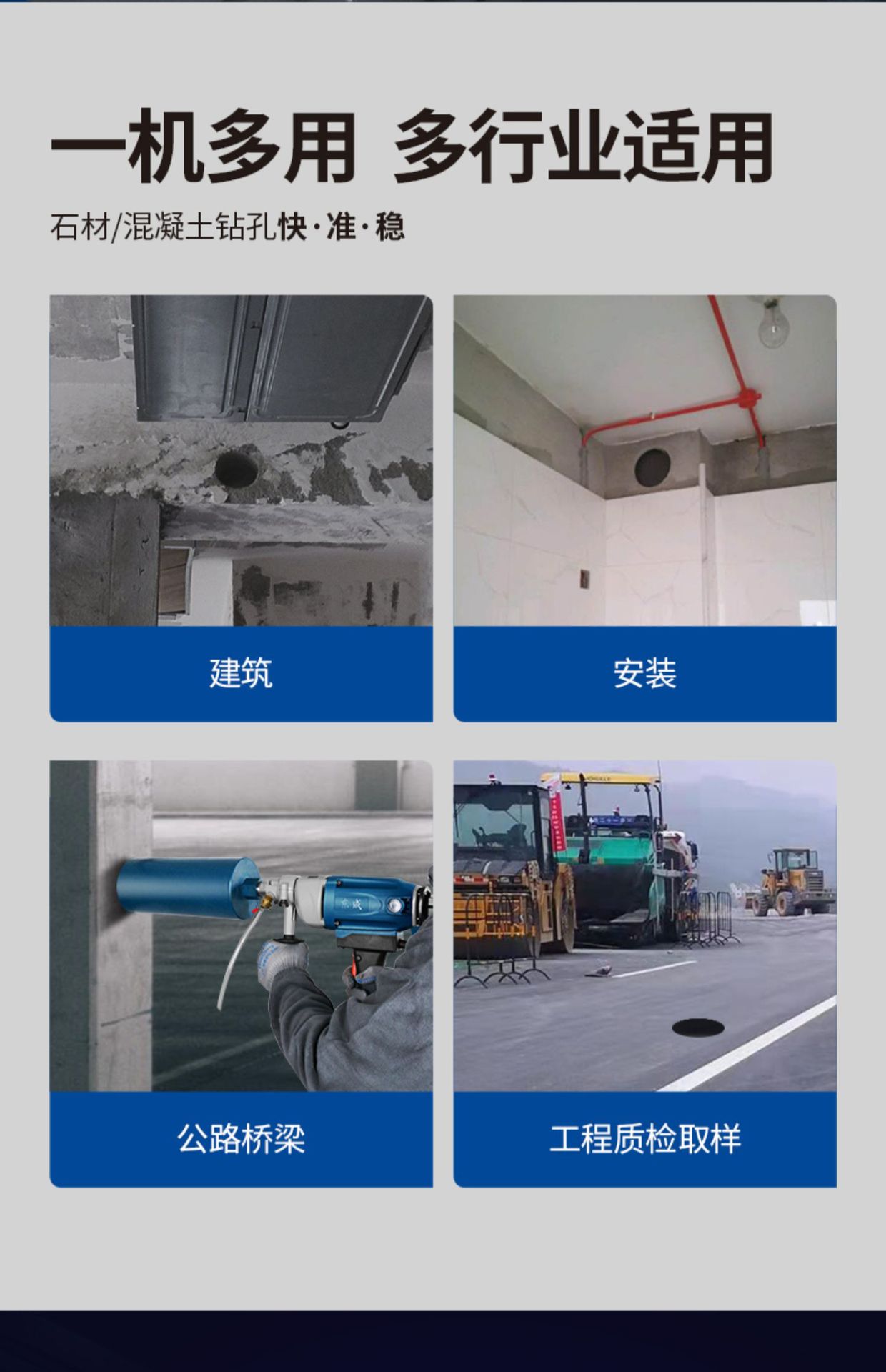 东成Z1Z-FF-90/03-110/02-160/FF-190水钻开孔钻孔机无水封铜管机-阿里巴巴