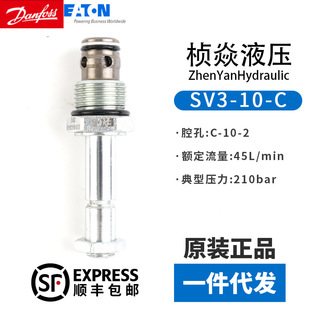 EATON伊顿 SV4-8-O-0-00 电磁阀 SV4-10-C-0-00 原装正品-阿里巴巴