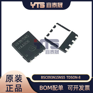 BSC093N15NS5 TDSON-8封装N沟道 150V 87A 场效应管MOSFET管 现货-阿里巴巴