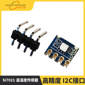 Si7021 温湿度传感器 高精度 I2C接口 工业级SI7021-A20-GM1R模块-阿里巴巴