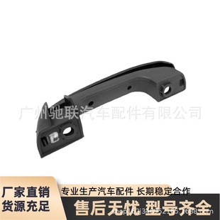适用于沃尔沃面板把手3175367 3175366 20530146 3175366-阿里巴巴