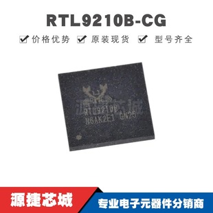 RTL9210B-CG QFN68 丝印RTL9210B USB转换芯片IC 集成电路 全新-阿里巴巴