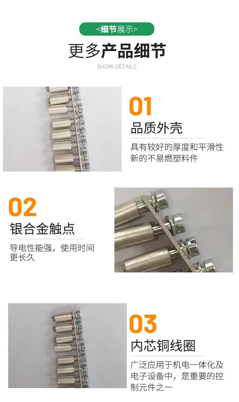 魏德米勒SAKQ螺钉横联件 多种型号电子元器件 铜质线圈螺钉横联件-阿里巴巴