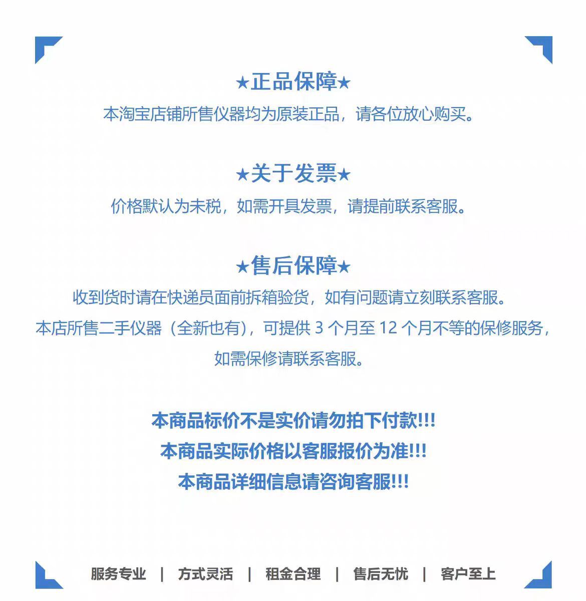 租售/回收 KEYSIGHT是德科技 N2783B N2782B 电流探头 议价出售-阿里巴巴