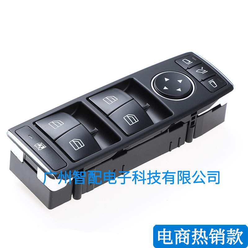 2128208310适用于奔驰W204 W212 电动玻璃升降器开关 车窗开关-阿里巴巴