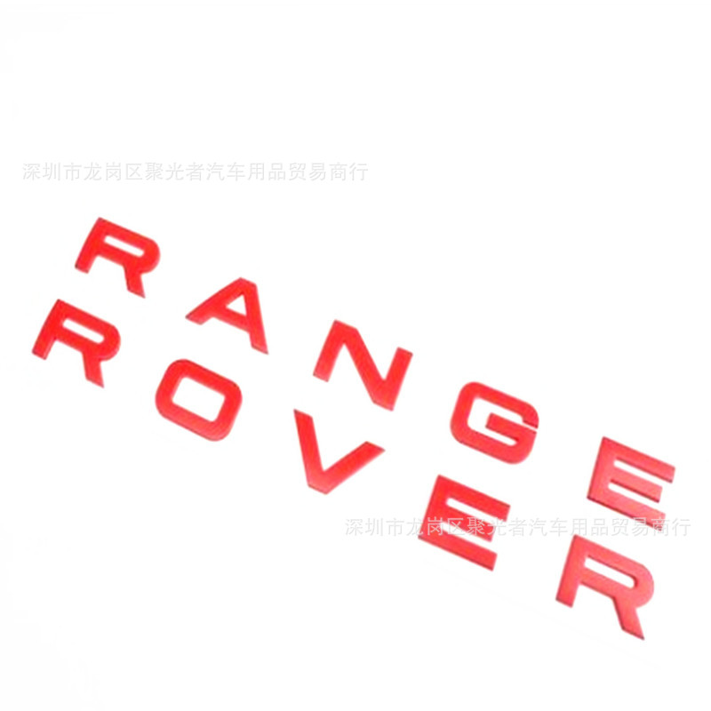 适用路虎车标RANGE ROVER机盖标贴极光揽胜运动版前后英文标志-阿里巴巴