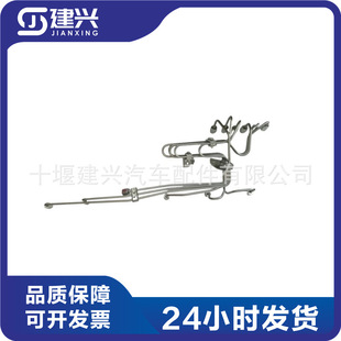适用东风康明斯6CT8.3柴油发动机 6缸 高压油管 3415639 5304299-阿里巴巴