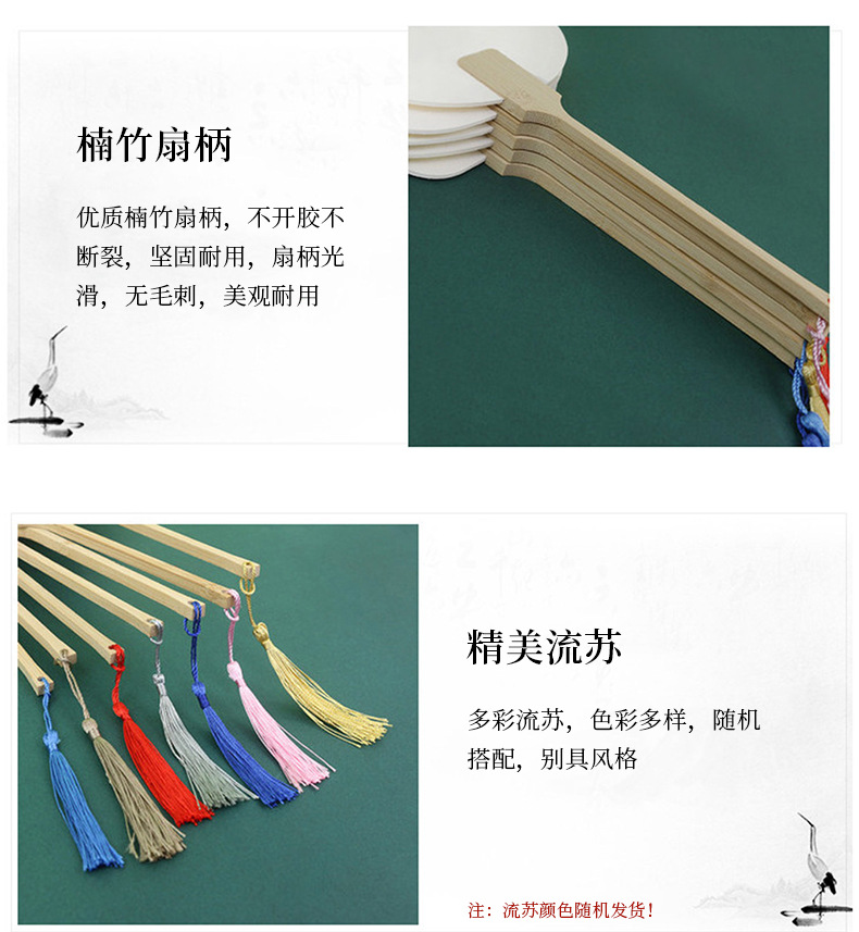 漆扇diy漂漆专用空白宣纸团扇手工制作腰果漆大漆非遗景区摆地摊-阿里巴巴