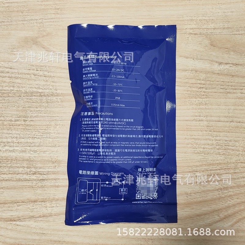 亚德客DMSG-020-W磁性开关DMSG-020-W传感器电子式传感器-阿里巴巴