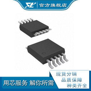 CLX 电压基准 REF5020IDR ref5020idr REF5020 SOP-8-阿里巴巴