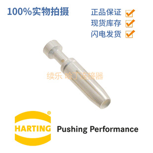 09330006202 浩亭 哈丁 harting 压接针 2.5平方 16A HAN E-阿里巴巴
