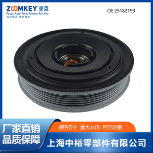 ZOOMKEY汽车零配件发动机曲轴皮带轮适用雪佛兰25182193-阿里巴巴