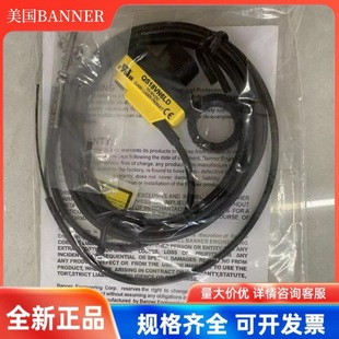 现货全新原装美国BANNER激光光电开关QS18VN6LD 邦纳 QS18VP6LD-阿里巴巴