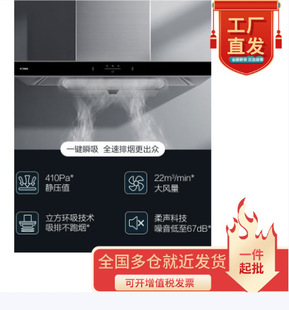 方太抽油烟机 烟灶套装 燃气灶套装欧式吸油烟机灶具 EMC5A+TH26B-阿里巴巴