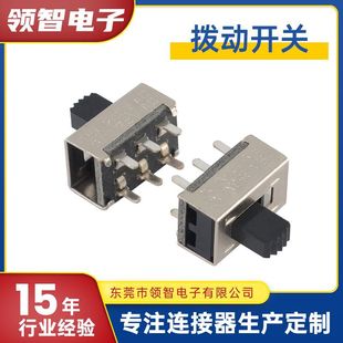 大电流拨动开关SS-22G04两档大电流拨动开关孔脚大电流两档拨动-阿里巴巴