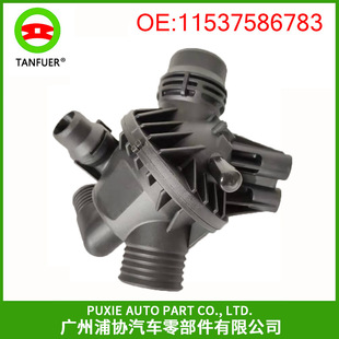 冷却系统水泵/节温器 适用宝马X3 11537586783-阿里巴巴
