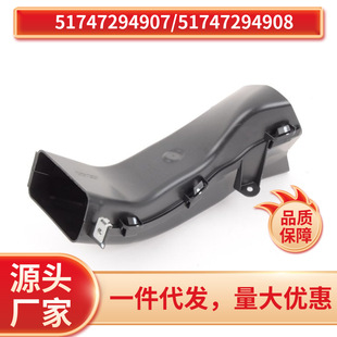 51747294907/51747294908 适用于宝马3系F34GT 刹车通风口-阿里巴巴