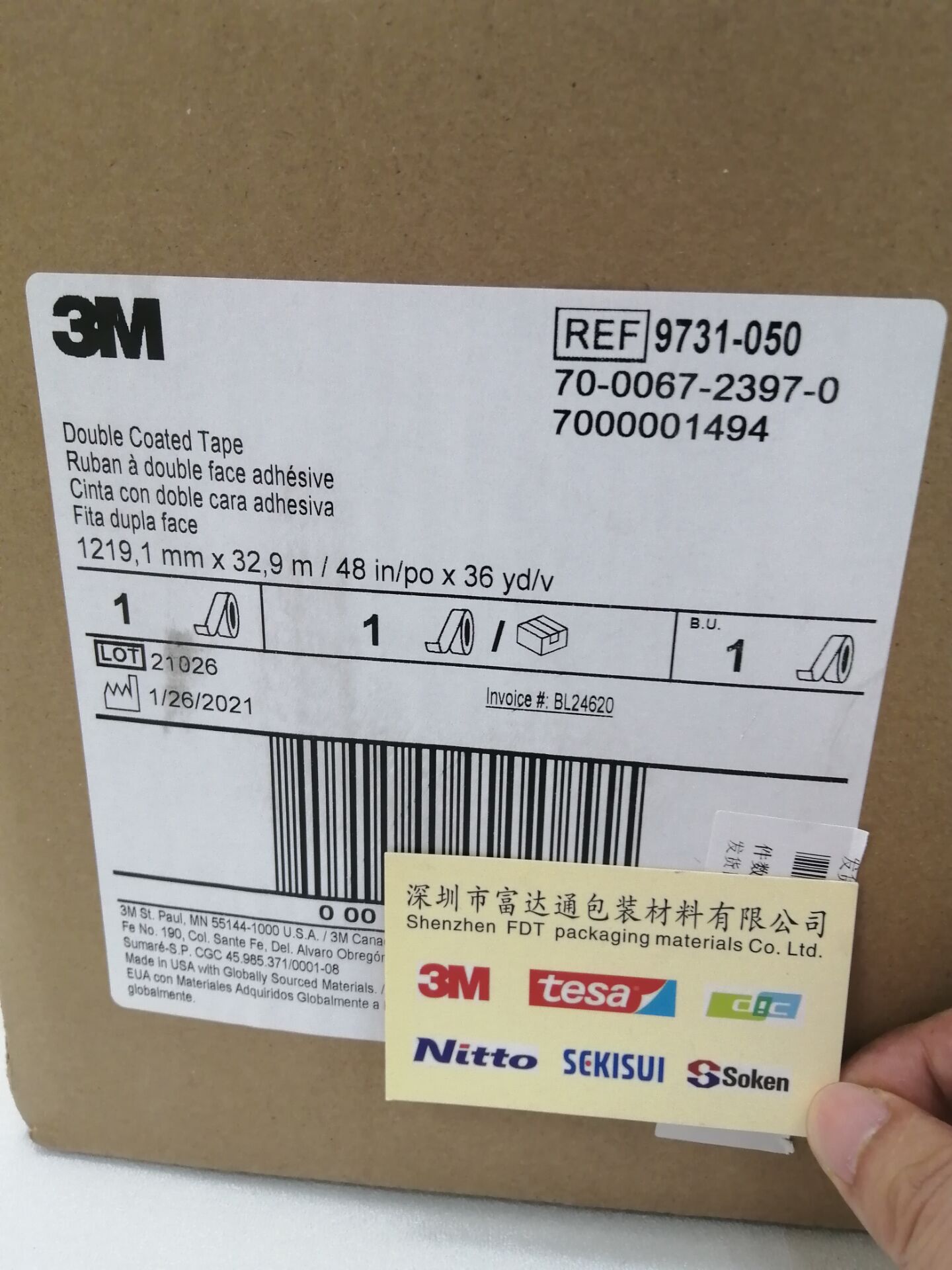 3M9731-50/3M9731-050 双面胶带 可以用于LSE塑料在内的各种材料-阿里巴巴