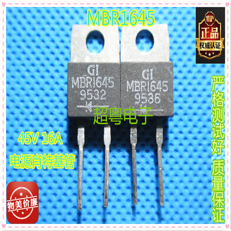 mbr1645拆机-mbr1645拆机批发、促销价格、产地货源 - 阿里巴巴