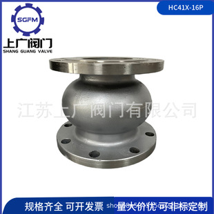304法兰消声止回阀 HC41X-16P升降式止回阀 不锈钢消声弹簧止回阀-阿里巴巴