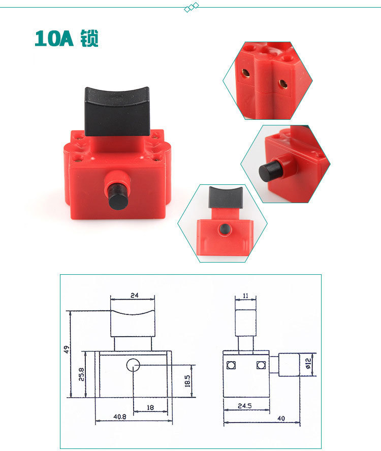 开关 切割机开关FA2-10/2B 拔钢吊切割机开关 10A系列-阿里巴巴