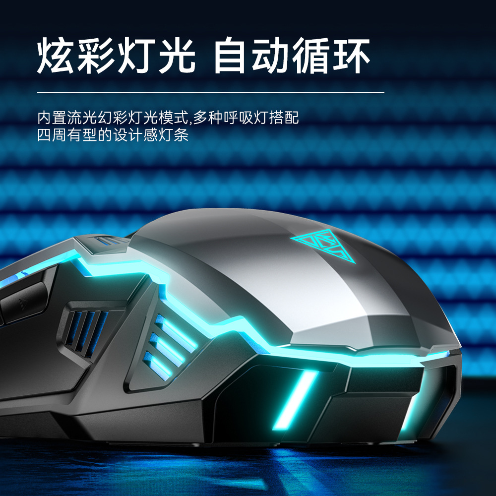 竞帝GM16静音有线鼠标吃鸡机械游戏专用电竞电脑办公适用宏编程-阿里巴巴