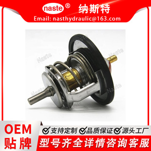 恒温器 8-97300790-2 8973007902 适用于五十铃发动机 4HK1 和 NK-阿里巴巴