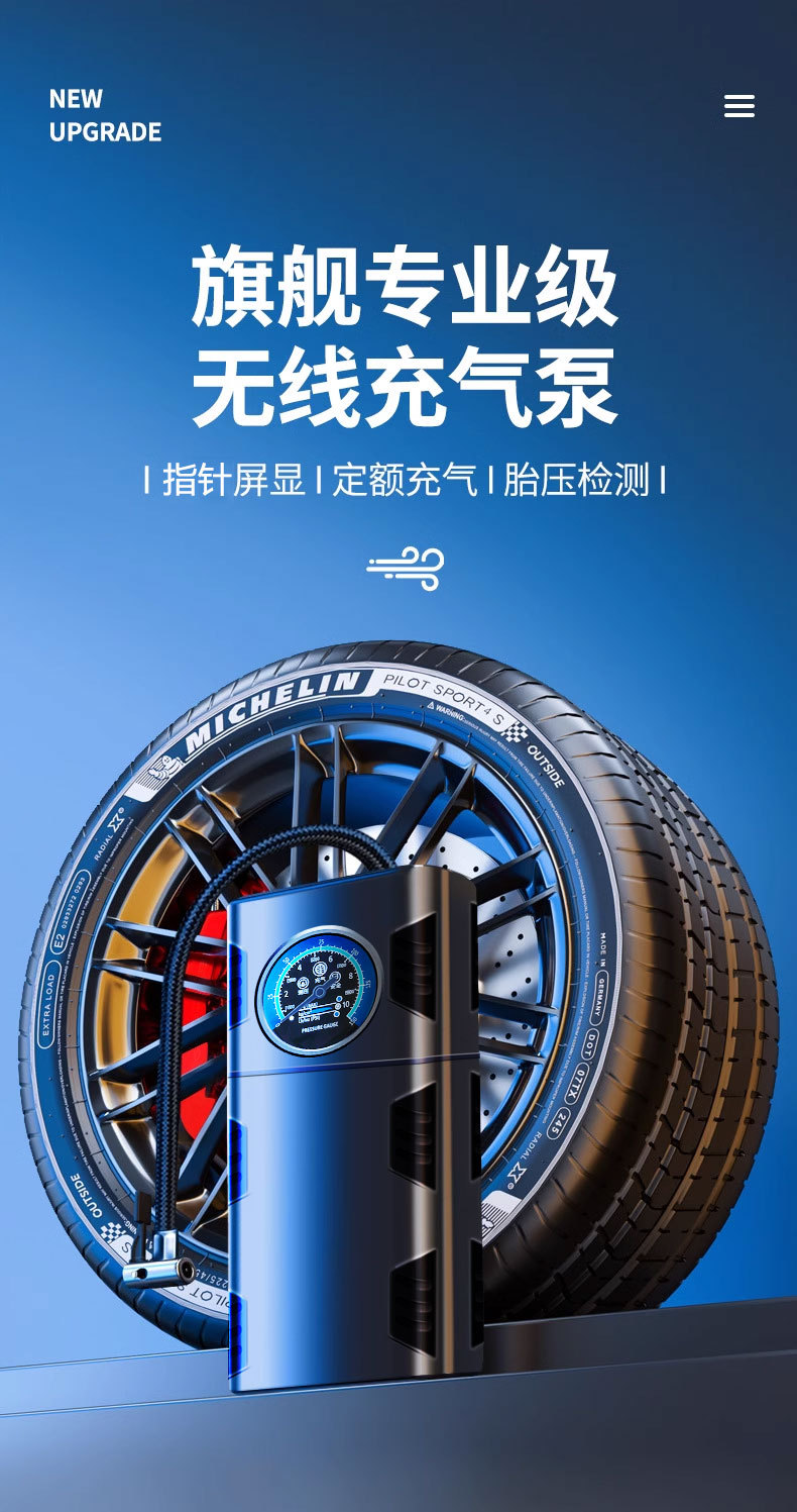 车载无线充气泵电动车打气泵无线智能轮胎高压大功率充气泵 批发-阿里巴巴