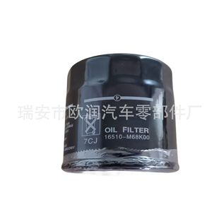 高品质机油滤清器滤芯16510-M68K00适用于铃木汽车摩托车系列-阿里巴巴