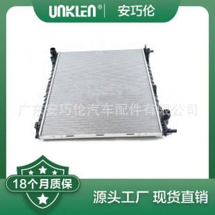 适用路虎第四代路虎发现2017 散热器 LR062425 LR162110 LR162114-阿里巴巴