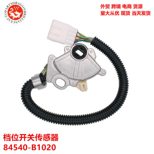 84540-B1020 档位开关传感器84540-52040 84540b1020 84540B1020-阿里巴巴