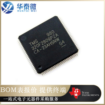 TMS320F2809PZA【IC MCU 32BIT 256KB FLASH 100LQFP】正品芯片IC-阿里巴巴