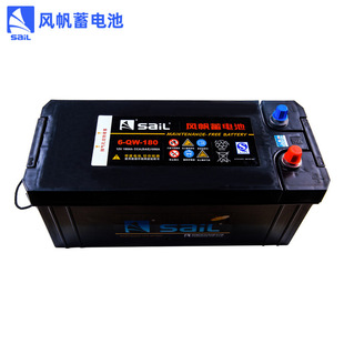 SaiL风帆6-QW-180汽车免维护蓄电池180AH大型轻卡大巴货车12V电瓶-阿里巴巴
