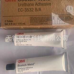 3M™ 聚氨酯 EC-3532 A/B双组份航空胶粘剂-阿里巴巴