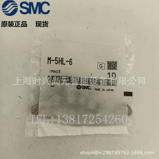 SMC 接头 M-5HL-6 M-5HL-4 微型铜铁接头全新原装正品实拍图-阿里巴巴