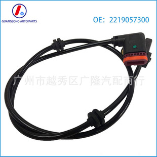 适用奔驰ABS传感器2219057300 2219050401 2219056000 2215400117-阿里巴巴