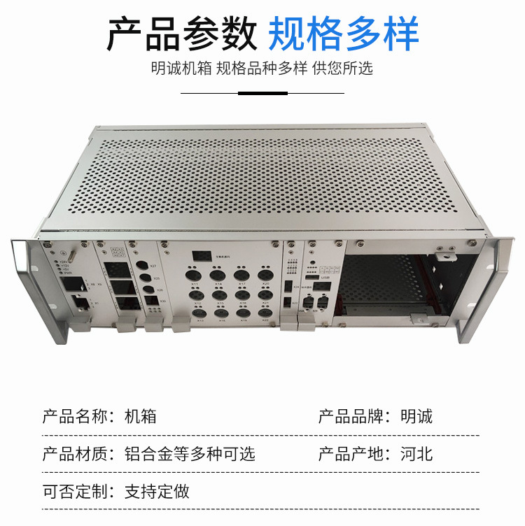 3U铝合金机箱厂家供应热交换cpci挂箱服务器机箱铝合金工控机箱-阿里巴巴