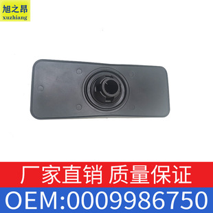 适用奔驰E级C级CLS级C260C300千斤顶支座橡胶顶胶垫OE 0009986750-阿里巴巴