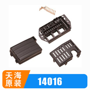 PP1401602/PP1401601/PP1401603/PP1401606/PP1401622天海原装THB-阿里巴巴