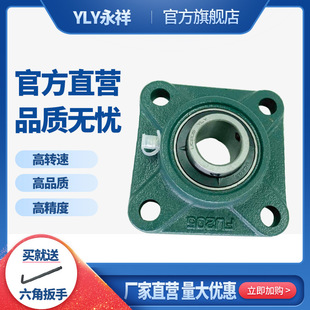 农机轴承输送机械外球面轴承 UCFU216 UCFU217 UCFU218 轴承座-阿里巴巴