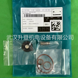 排水阀保养包2901067300 阿特拉斯无油空压机配件-阿里巴巴