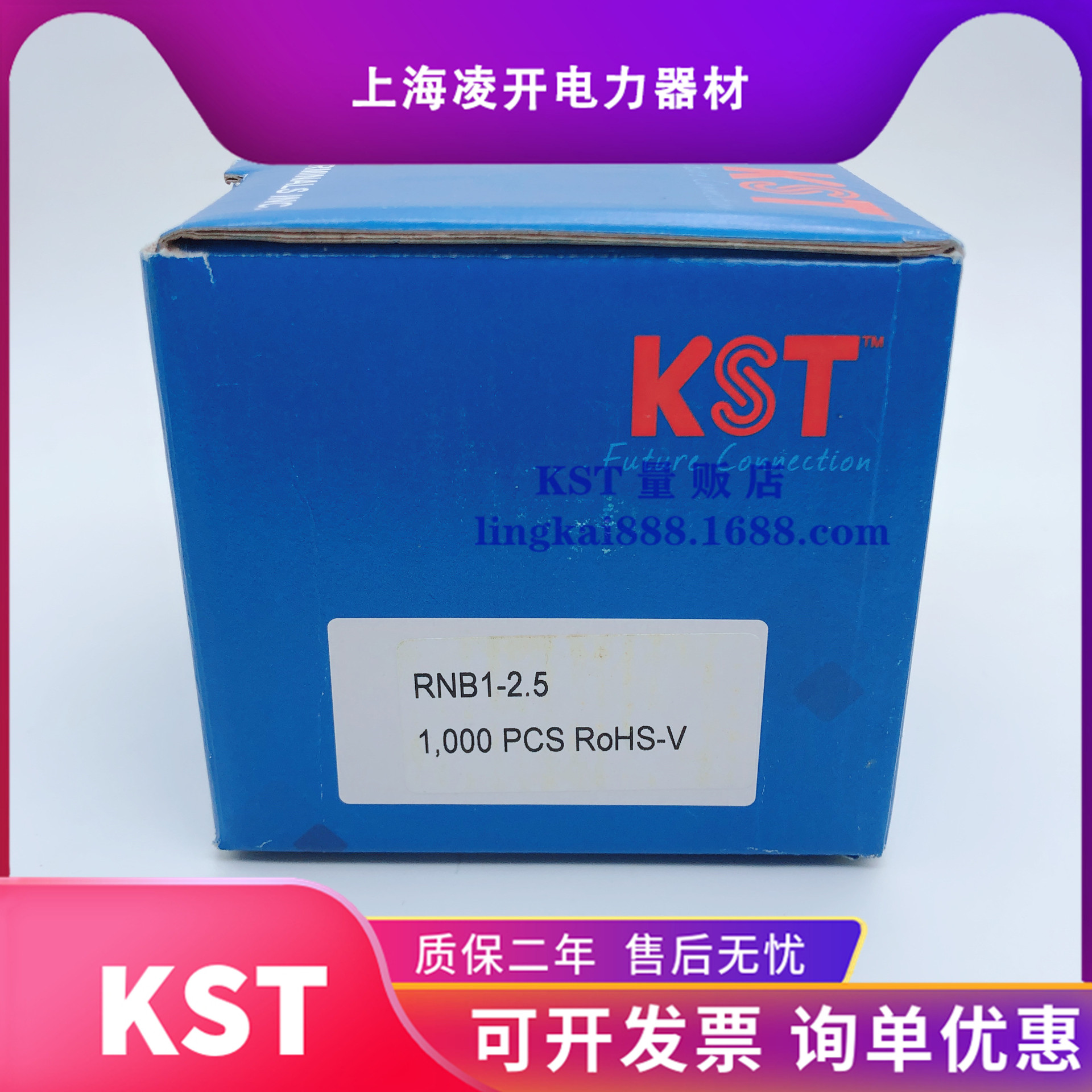 KST健和兴RNB1-2.5/3.2 RNBS/M1-3.7 RNBL1-3.7圆形裸端头UL认证-阿里巴巴