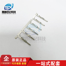 8230-5271，端子，8230-5271规格参数，8230-5271厂家/品牌/封装批号/价格 - 阿里巴巴